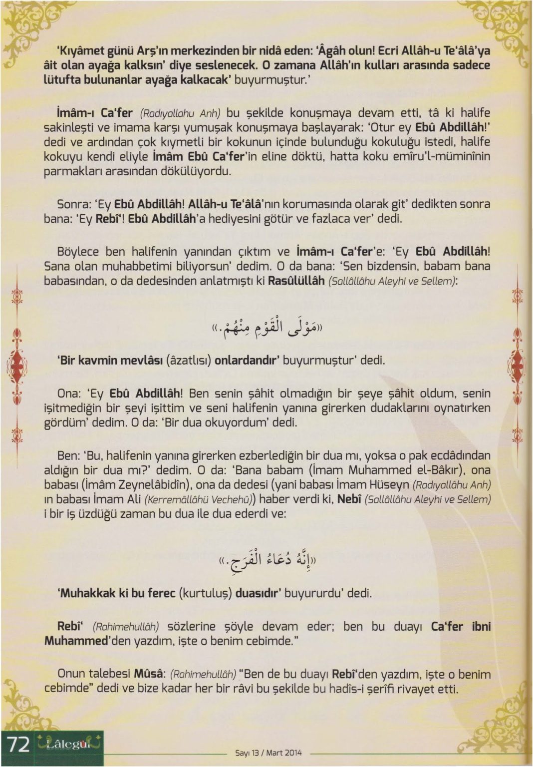 Ferec Duası ve Ferec Duaları - Cübbeli Ahmet Hoca - İbadet Rehberi