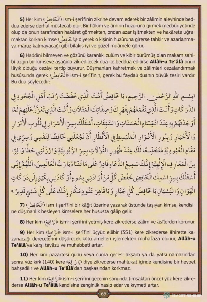 er-Râfiu ve el-Hâfid İsmi Şerifleri, Duaları ve Zikirleri - İbadet Rehberi